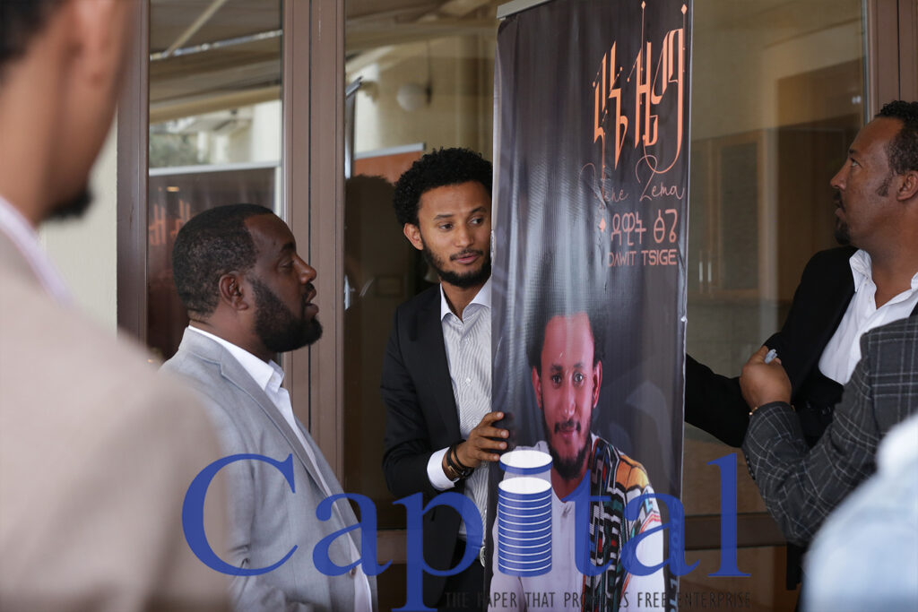 “Yene Zema” new album hits market | Capital Newspaper