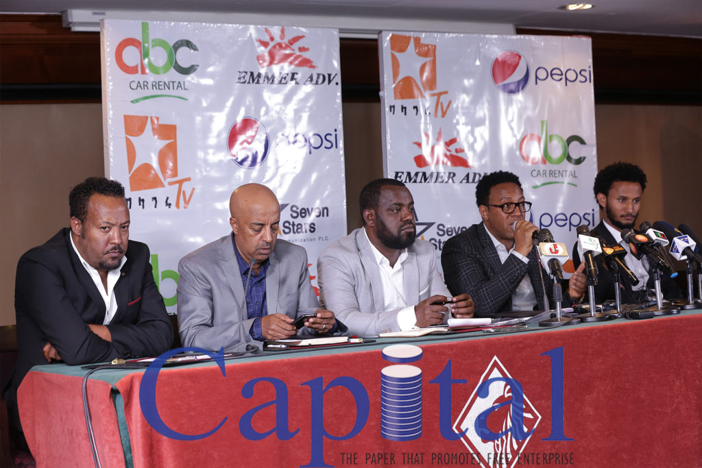 “Yene Zema” new album hits market | Capital Newspaper