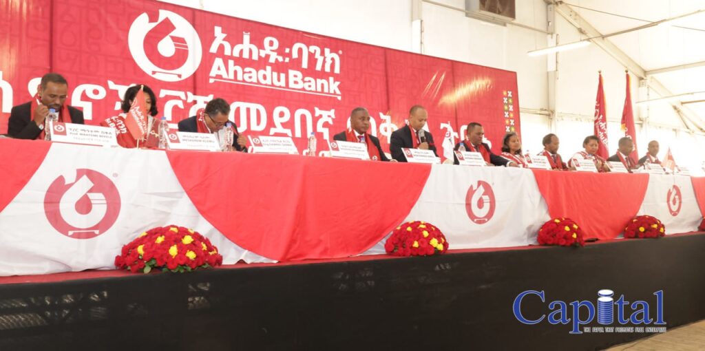Ahadu Bank reports remarkable growth in second year of operations ...