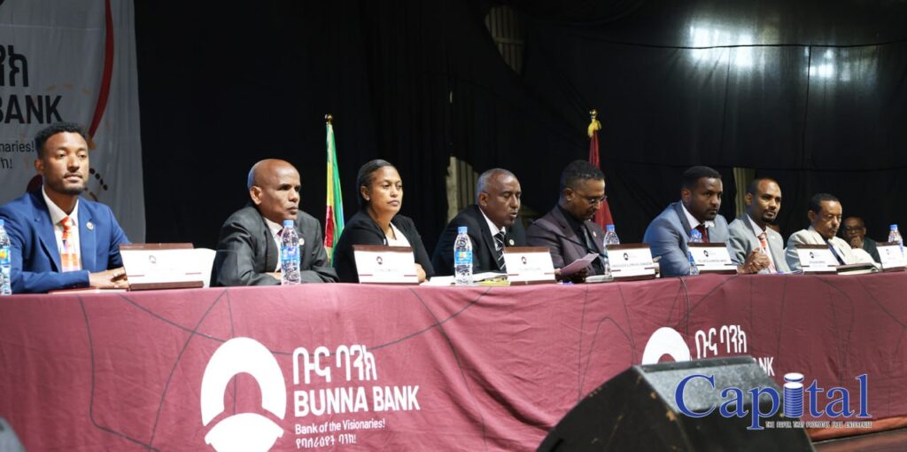 Bunna Bank Reports Significant Growth Amid Economic Challenges ...