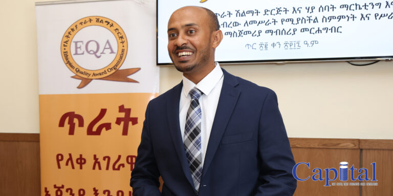 EQA: Elevating national standards through recognition and collaboration ...