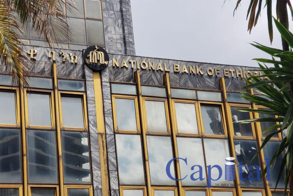 NBE to Launch Interdealer FX Platform, Ease Export Surrender Rules ...